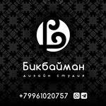 Bikbayman (Sverdlova Street No:90), hediyelik eşya mağazaları  Ufa'dan
