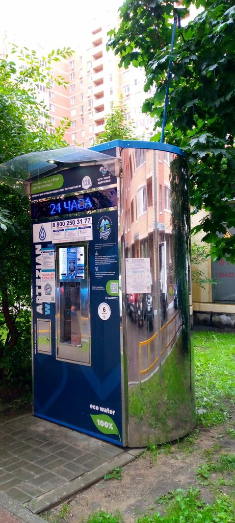 Su satışı Моя вода 24, Balaşiha, foto