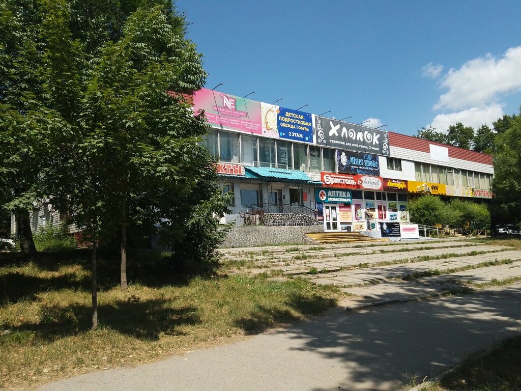 Kıyafet tamiri Ателье по ремонту и реставрации одежды, Habarovsk, foto