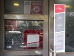 Israel Post (HaHistadrut No:36), postahane, ptt  Holon'dan