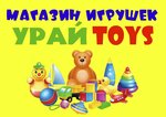 Uray Toys (ulitsa Lenina No:93), çocuk oyunları ve oyuncakları  Uray'dan