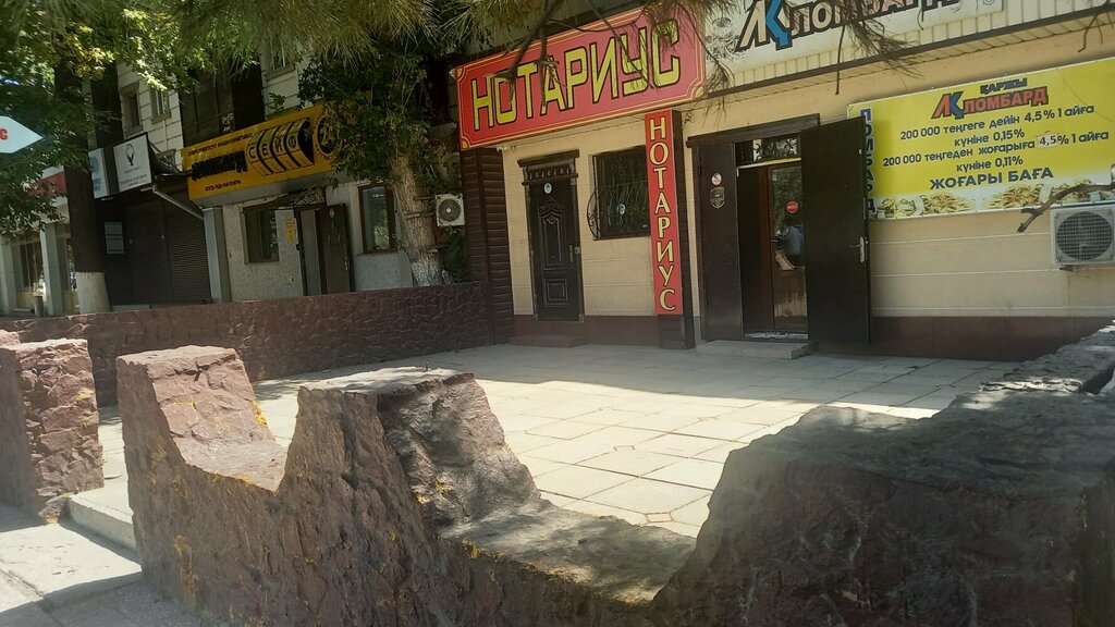 Noterler Notary, Çimkent (Şımkent), foto