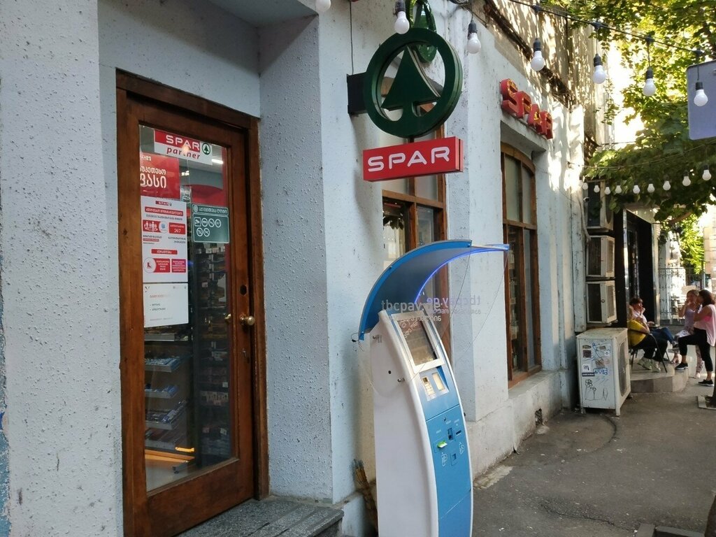 Süpermarket Spar, Tiflis, foto