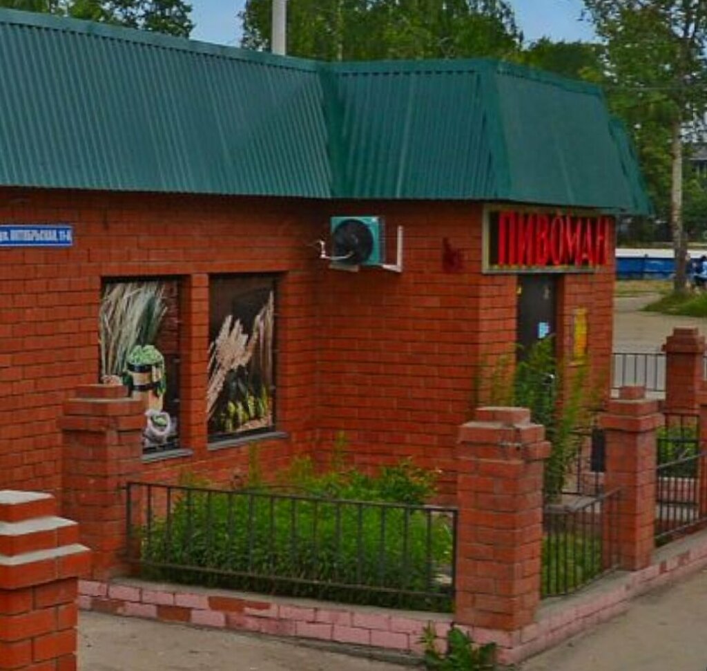 Bira dükkanı Пивоман, Vladimir, foto