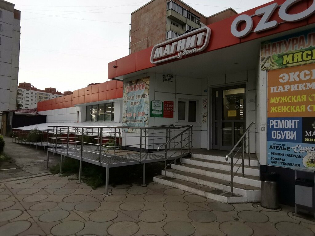 Eczaneler Vash farmatsevt, Omsk, foto