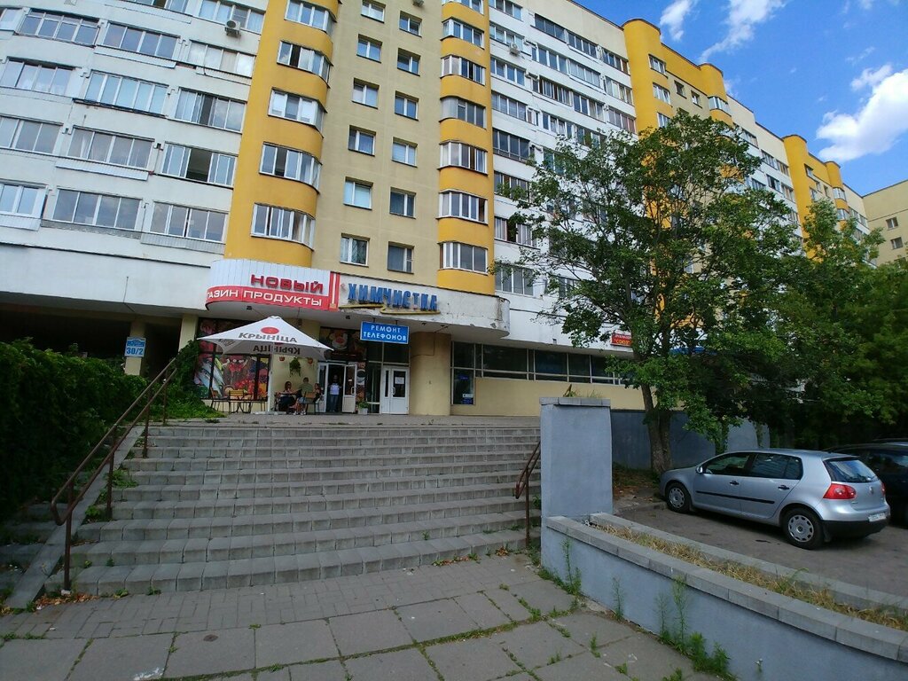 Telefon tamir servisi AlfaLab, Minsk, foto