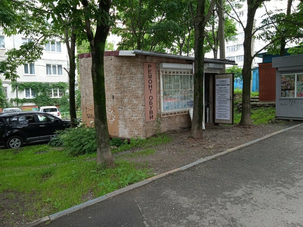 Ayakkabı tamiri Obuvnaya masterskaya U Leonidycha, Vladivostok, foto