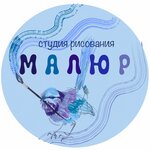 Malur (ulitsa Alekseya Yakovleva No:6), sanat okulları  Stavropol'dan