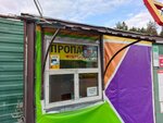 Лидергаз (Moscow, Troitskiy Administrative Okrug, Krasnopakhorskiy District, kvartal № 123), technical and medical gases  Moskova'dan