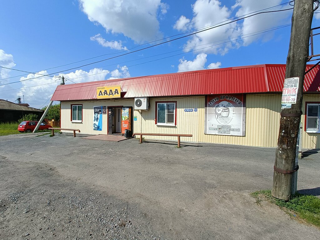 Mini-market Лада, Tümen (Tiumenskaya) oblastı, foto