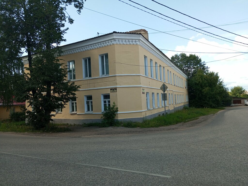 Turistik yerler Гостиница Шульгина, Borovichy, foto