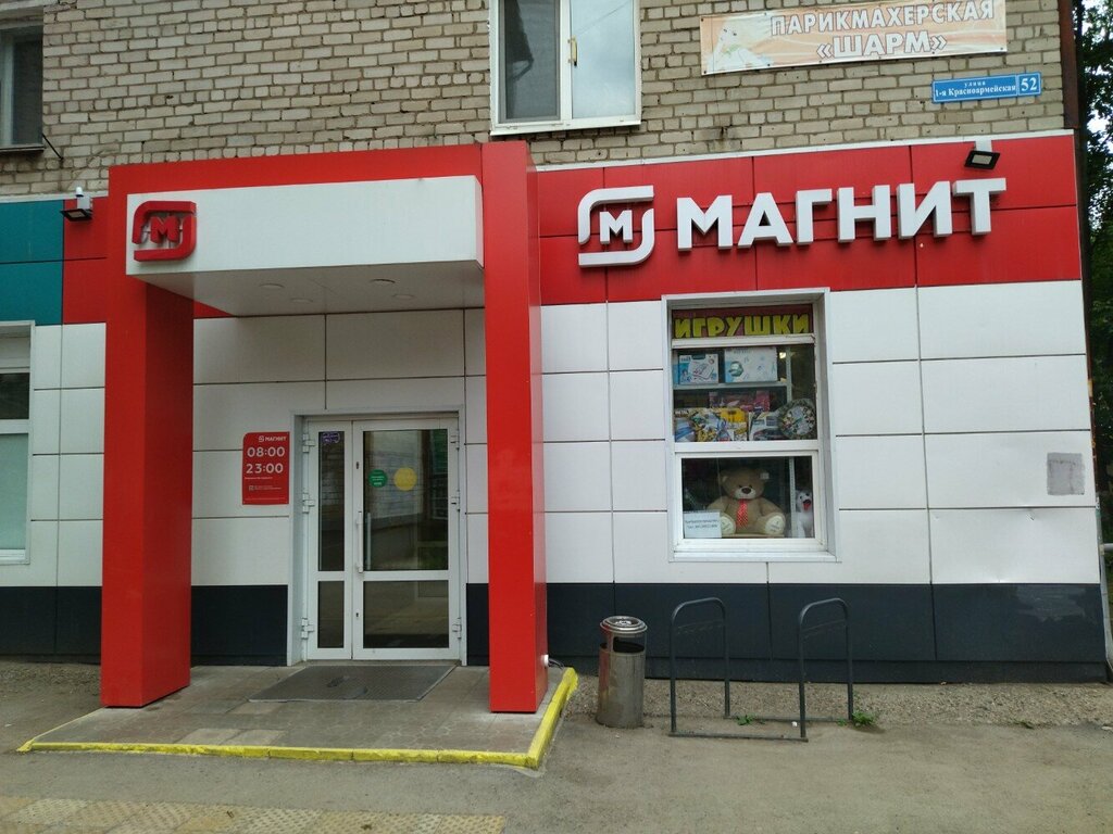 Kırtasiyeler Канцтовары, Perm, foto