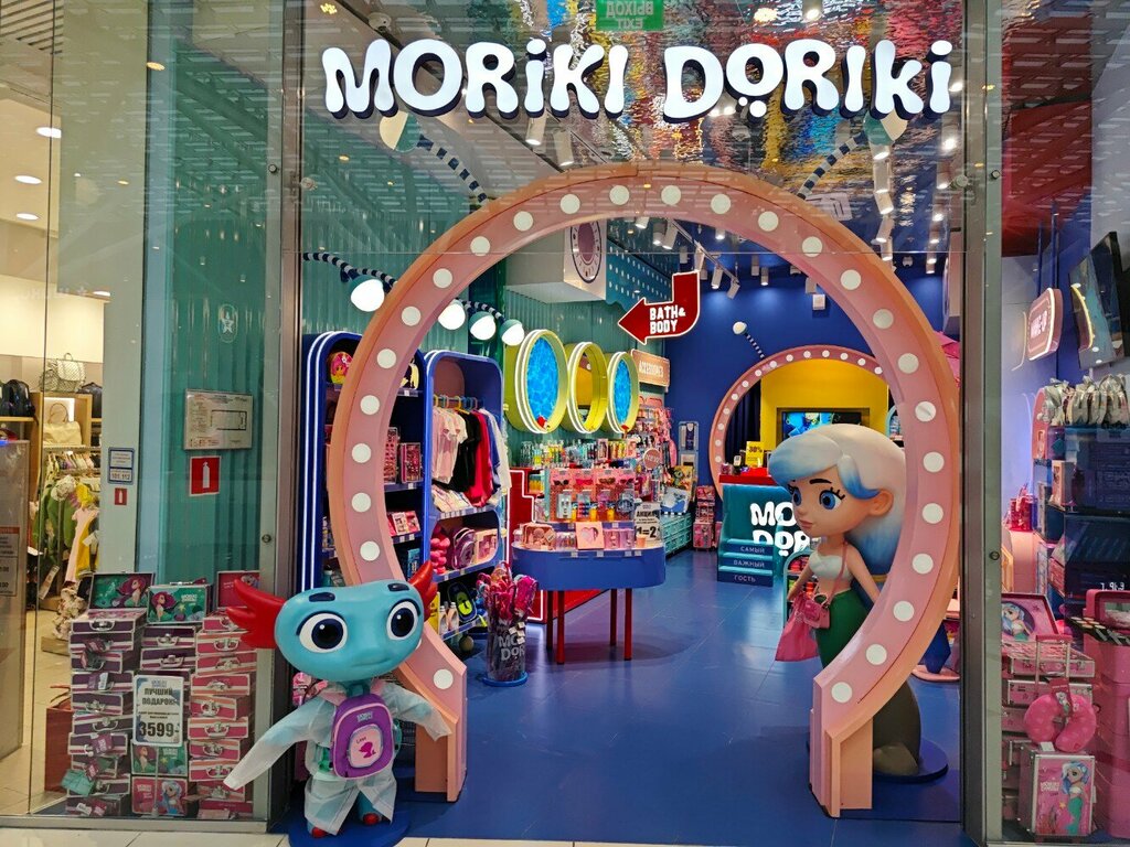 Kozmetik ve parfümeri mağazaları Moriki Doriki, Moskova, foto