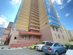 TTs Stroygormashavtomatizatsiya (Gotvalda Street No:14А), i̇nşaat firmaları  Yekaterinburg'dan