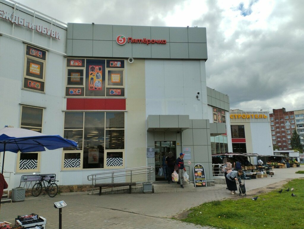 ATM'ler Sberbank, Kolpino, foto