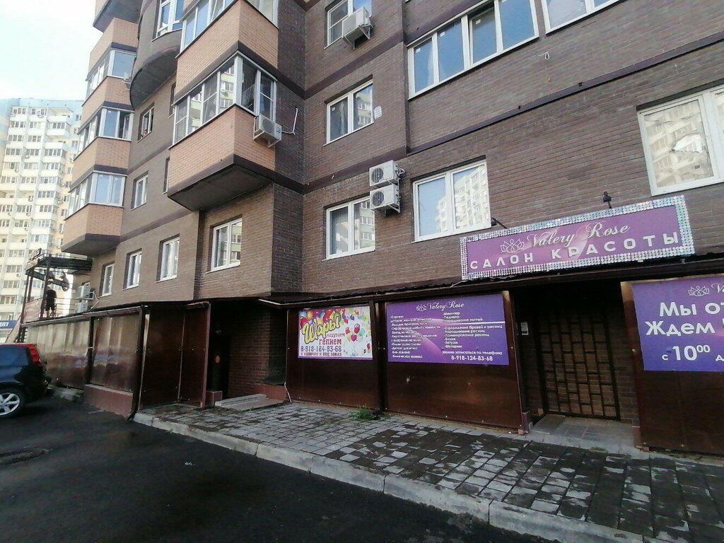 Güzellik salonu ValeryRose, Krasnodar, foto