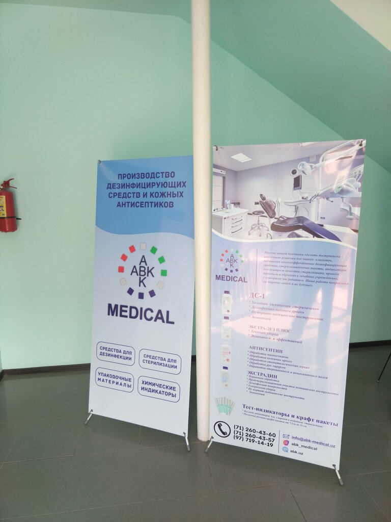 Kimyasal üretim firmaları ABK-Medical, Taşkent, foto