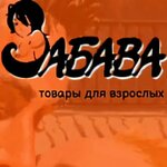 Zabava (Generala Melnikova Street No:6), erotik shoplar  Ulyanovsk'tan