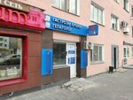 Кабинет гастроэнтеролога и гепатолога Медведевой Елены Филипповны (Gogolya Street No:107), özel muayenehaneler  Kurgan'dan
