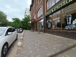 Почтомат (ulitsa Trudovoy Slavy No:6, Karasunskiy City administrative district, mikrorayon Gidrostroiteley), parsel otomatı  Krasnodar'dan