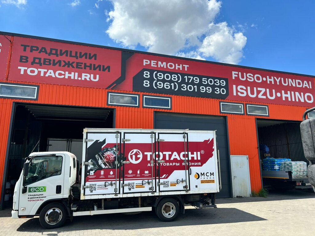 Otomobil servisi Azia truck service, Rostovskaya oblastı, foto