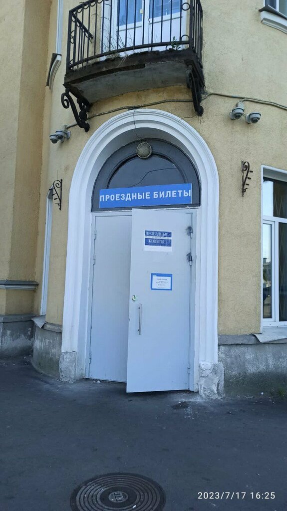 Otobüs biletleri Специализированный киоск СПб ГКУ Организатор перевозок, Kolpino, foto