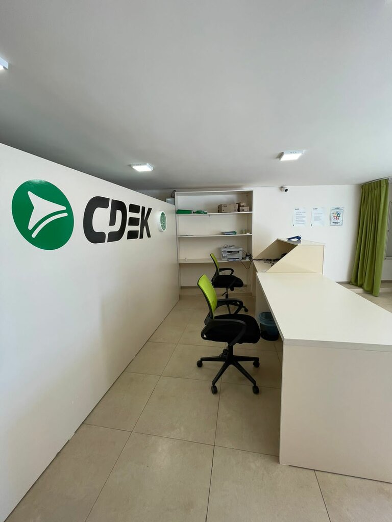 Kurye hizmetleri CDEK, Erivan, foto