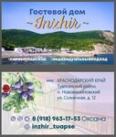 Инжир (Solnechnaya ulitsa No:12, posyolok gorodskogo tipa Novomikhaylovskiy), konuk evi  Krasnodarski krayından