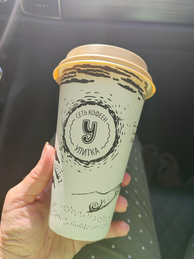 Çay mağazaları Точка кофе Улитка, Samarskaya oblastı, foto