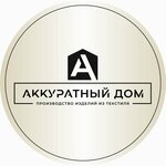 Akkuratniy Dom (ulitsa Dianova No:5к1), tekstil fabrikaları  Omsk'tan
