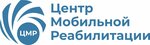 Centr mobilnoj reabilitacii (Pyatnitskoye Highway No:11), tıbbi rehabilitasyon merkezleri  Moskova'dan