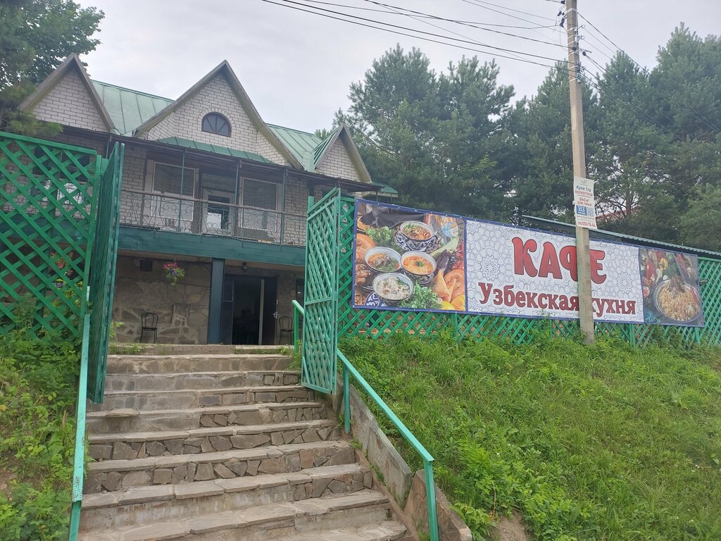 Kafe Султан, Moskova ve Moskovskaya oblastı, foto