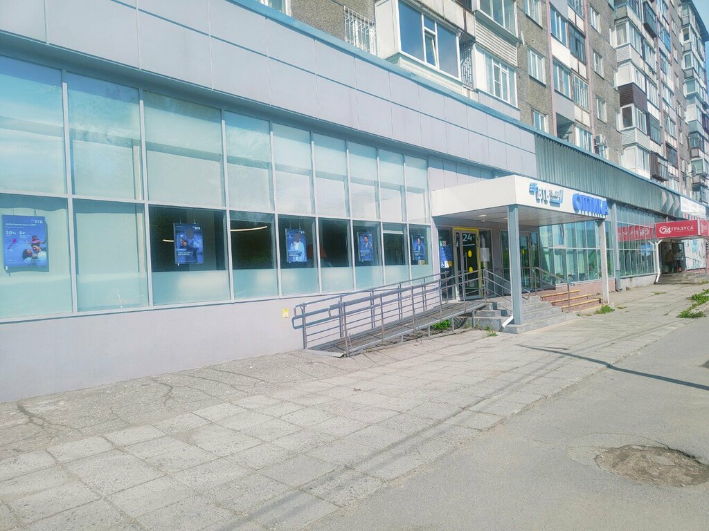Banka VTB Bank, Cherepovets, foto