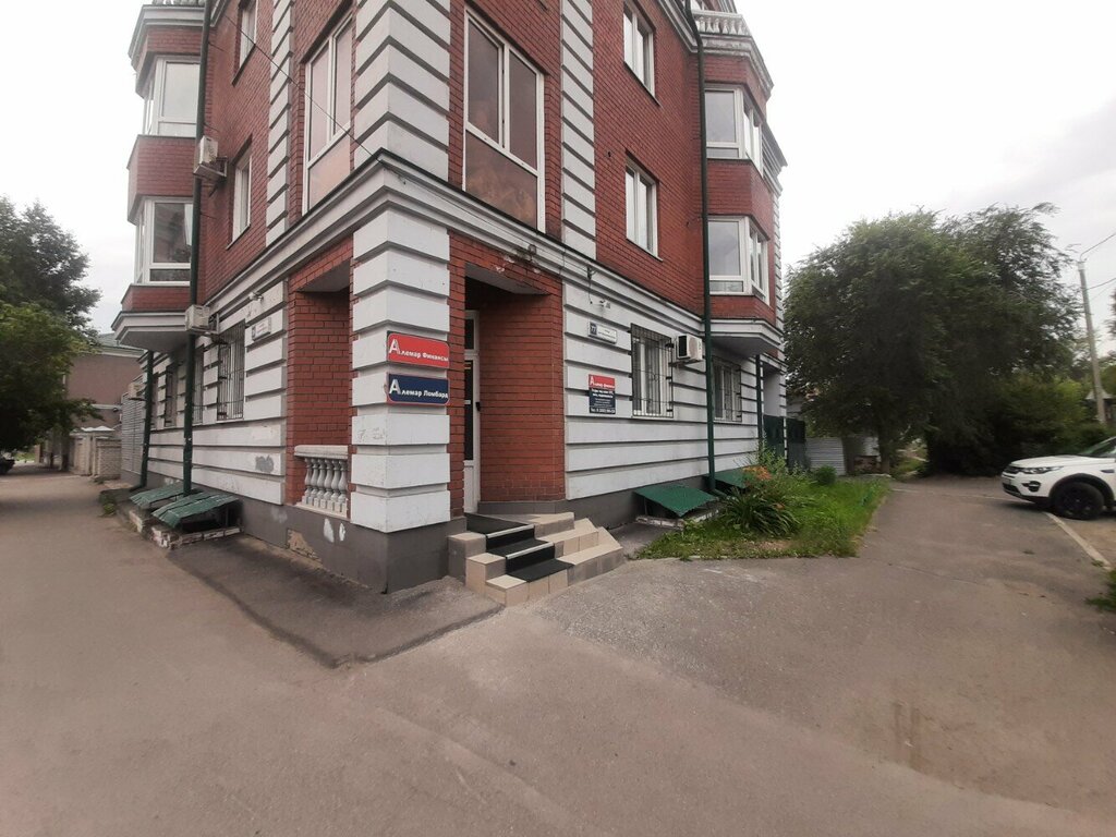 Tüketici derneği Alemar LLC, Barnaul, foto