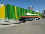 Пункт приёма батареек (ulitsa Parkhomenko No:156/5), geri dönüşüm maddeleri  Ufa'dan