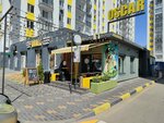 Kobakotsuvari (Baıshev kóshesi No:28/1), kahve dükkanları  Almatı'dan