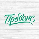 Provans (1st Frezernaya Street No:2/1с11), resim, tablo ve çerçeve mağazaları  Moskova'dan