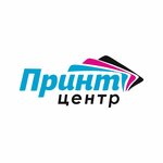 Print Tsentr (Universitetskaya Street No:22), baskı hizmetleri  Kazan'dan