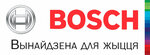 Bosch (Gamarnika Street No:30), elektrik ve benzinle çalışan aletler  Minsk'ten
