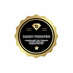 Sadirey Podshipnik (Maxim Gorky Street No:15), rulman üreticileri  Izhevsk'ten
