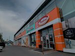 Makhorka (Leningradskiy Avenue No:2), elektronik sigara satış noktaları  Arhangelsk'ten