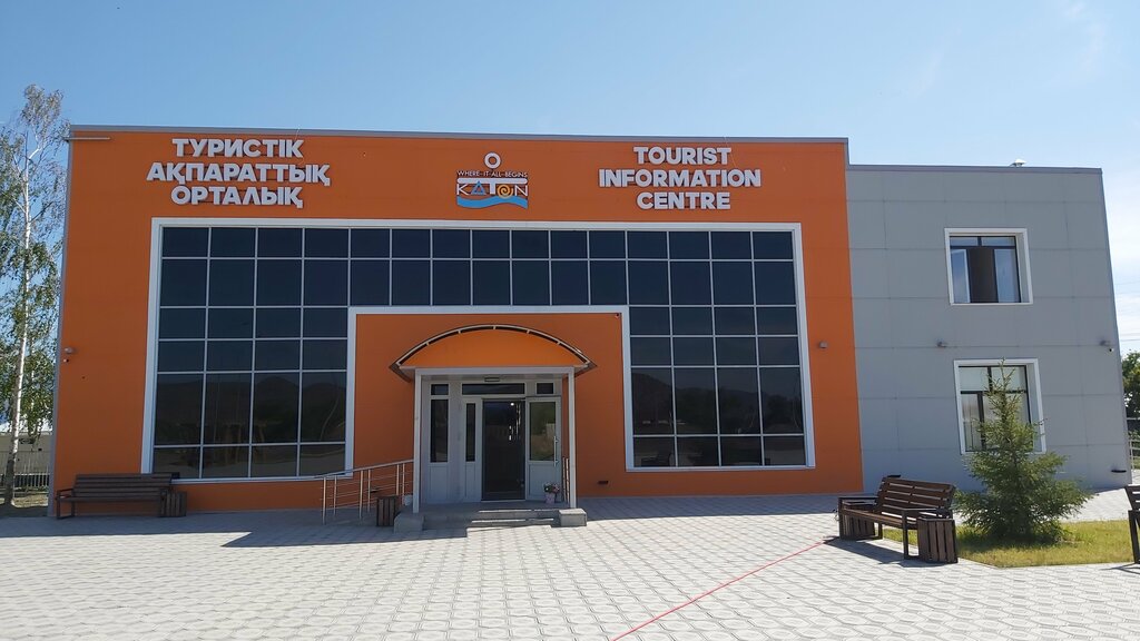 Turizm danışma büroları Tourist Info Center, Doğu Kazakistan eyaleti, foto