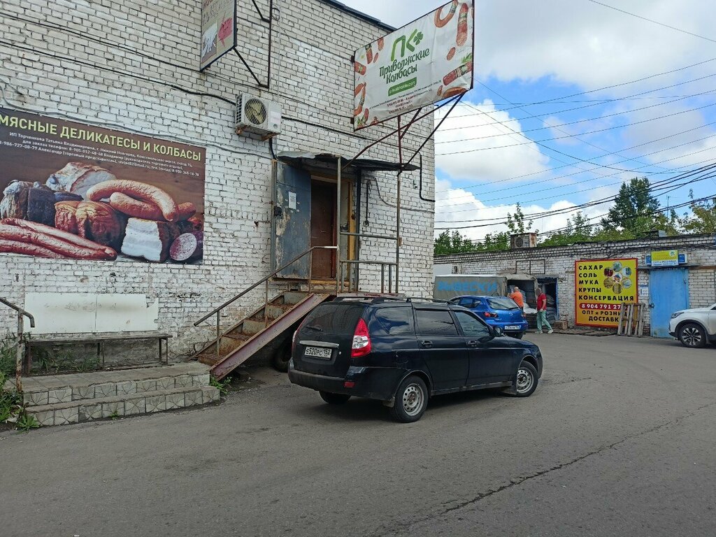 Toptan et ürünleri Приволжские колбасы, Nijni Novgorod, foto
