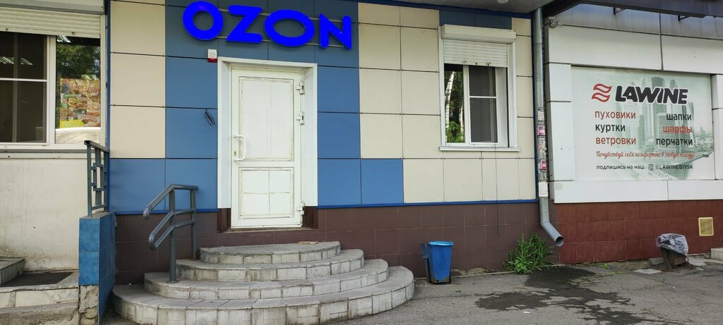 Teslimat noktası Ozon, Biysk, foto