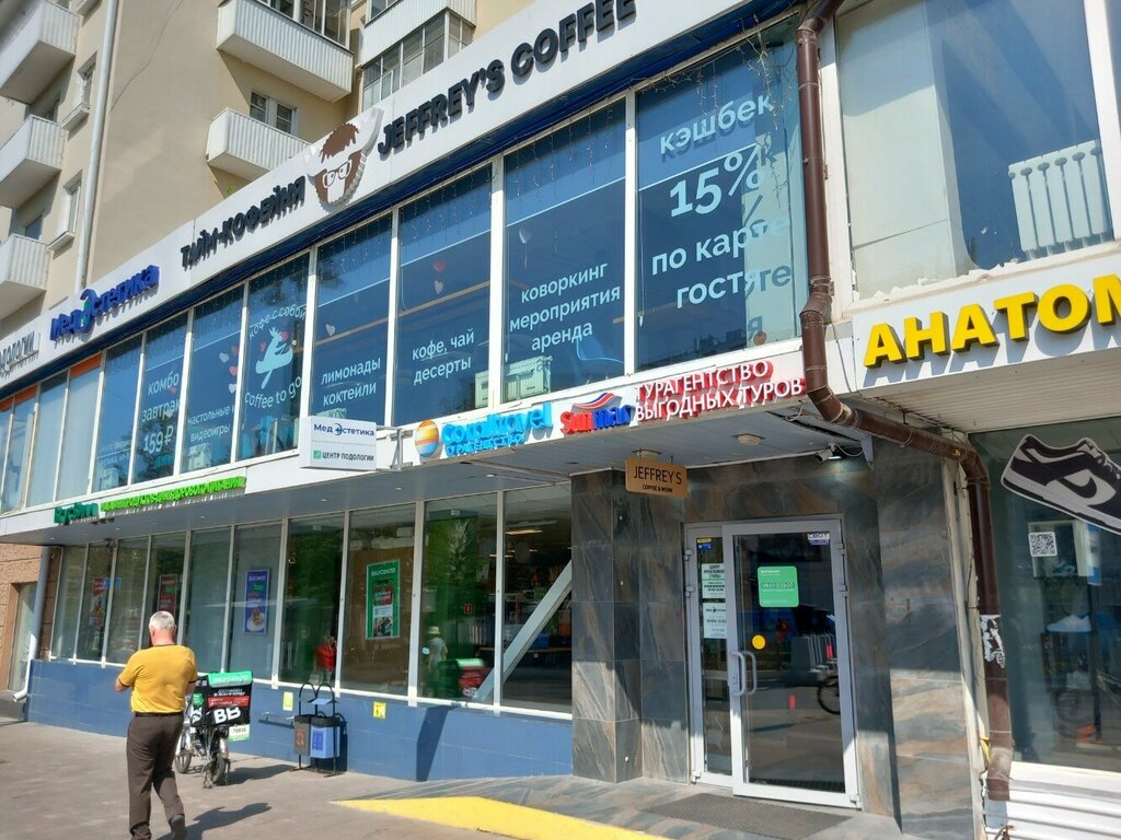 Kozmetoloji, kozmetik salonları МедЭстетика, Perm, foto