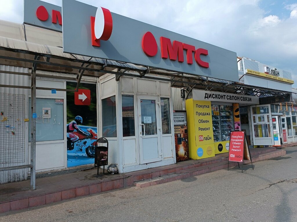 Cep telefonu ve aksesuarları satış mağazaları Mts, Perm, foto