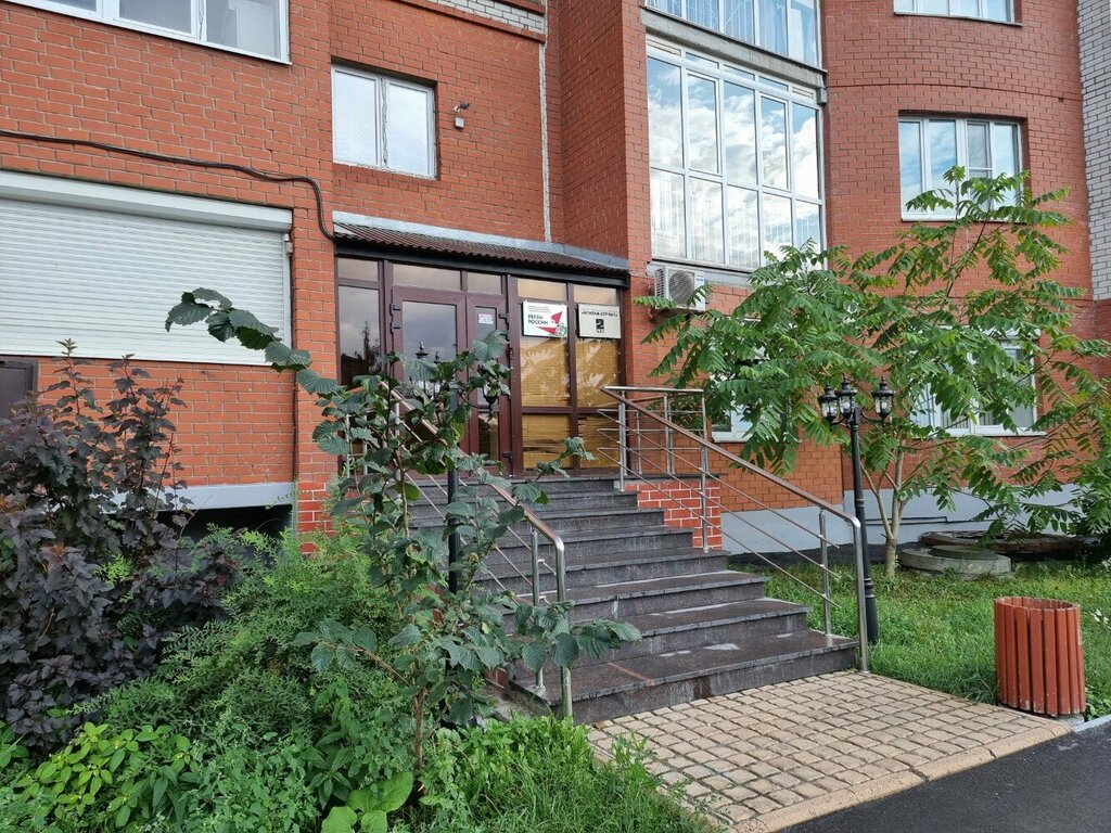 Spor kurumları Регби России, Perm, foto