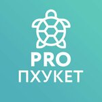 Pro Phuket (Phuket), seyahat acenteleri  Phuket'ten