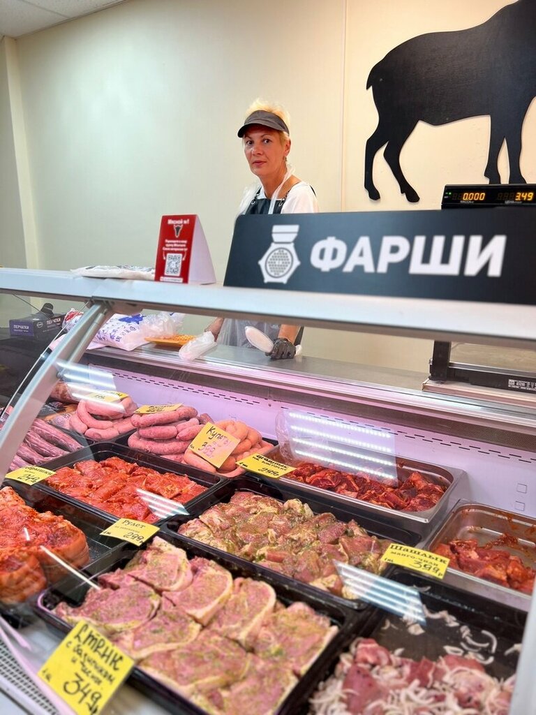 Kasap, şarküteri Мясной № 1, Magnitogorsk, foto
