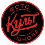 Kult (Babushkina Street No:68/89), profesyonel fotoğraf stüdyosu  Astrahan'dan